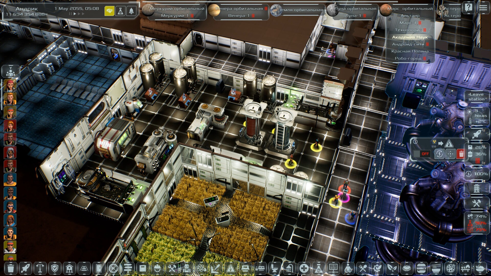 太阳基因/Solargene (星海征途，执掌未来) | 克隆窝